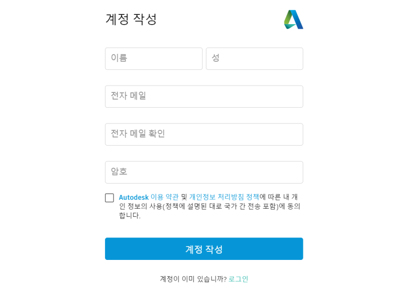 오토캐드 학생용 인증해서 1년 무료다운 및 설치하자 네이버 블로그