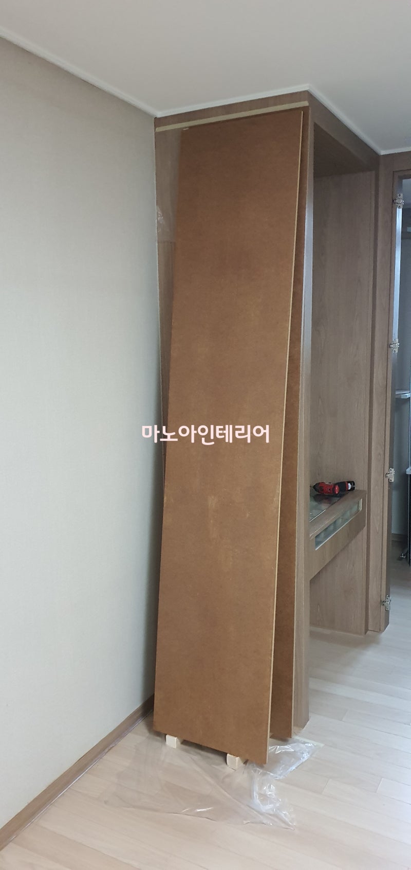마노아 인테리어 세종 도램마을4단지이지더원아파트 시공 세종인테리어필름 세종시트지 세종싱크대 네이버 블로그