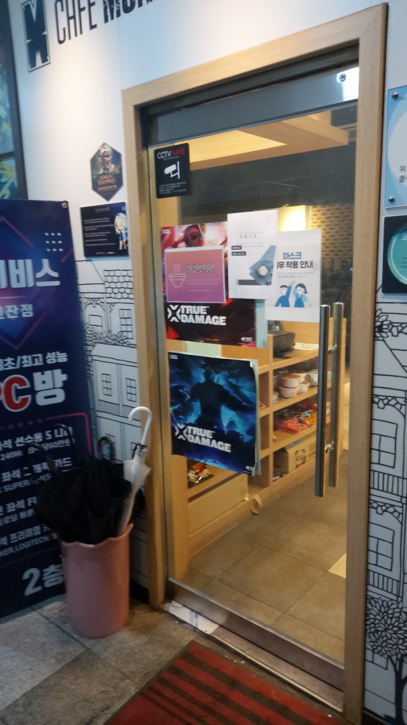 안산강화도어수리 안산유리문수리 안산시 고잔동 강화도어 유리문 힌지 교정 As 고잔동강화도어수리 고잔동유리문수리 초지동강화도어수니