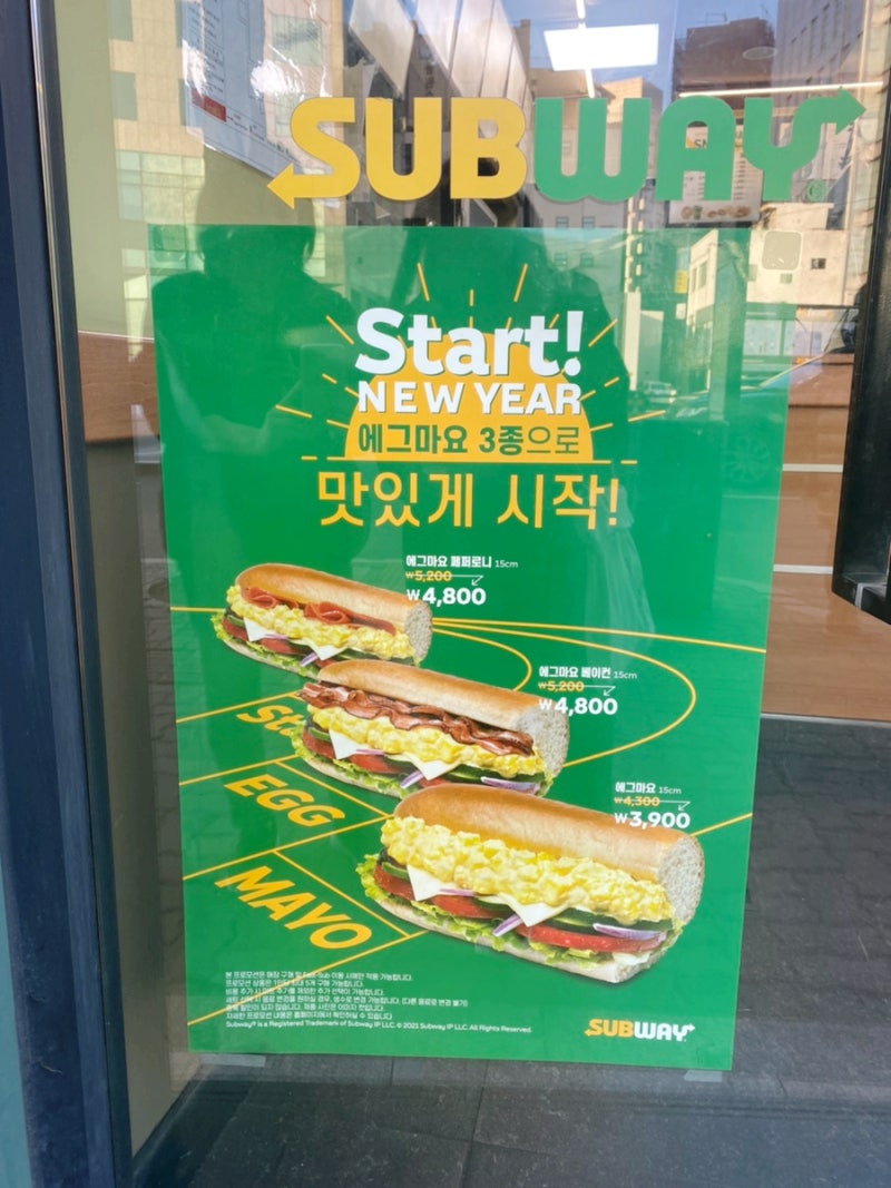 서브웨이 꿀조합 3월행사 스테이크앤치즈 조합 소스 빵종류 네이버 블로그