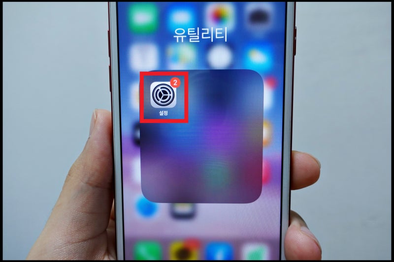 아이폰 에어팟 연결 안됨 3가지 방법으로 해결하기 네이버 블로그