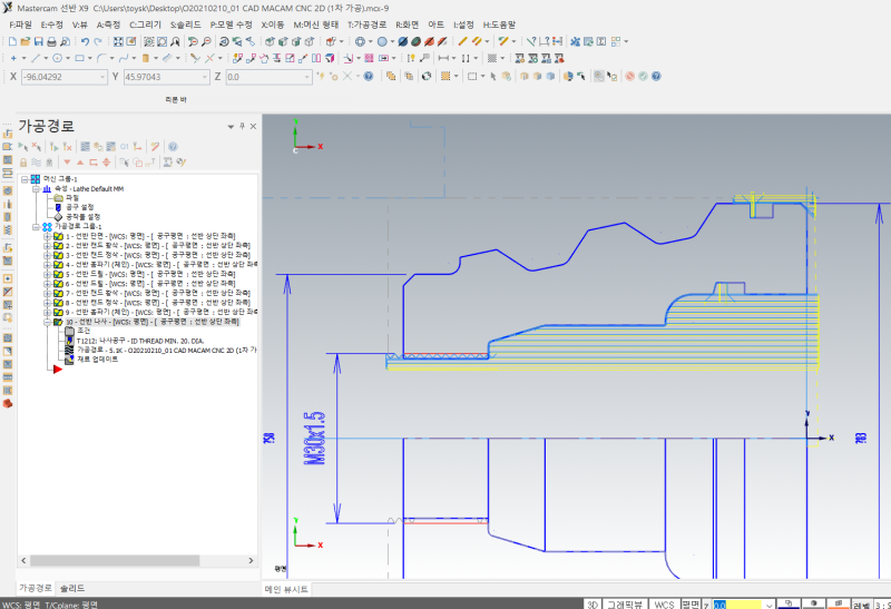 3월 8일 9일 10일 11일 12일 평일 1대1 기술교육 Cnc선반 기계가공용 마스터캠 오토캐드 2d 3d 모델링 및 캠 툴패스 Nc 프로그래밍 실무 수기코딩