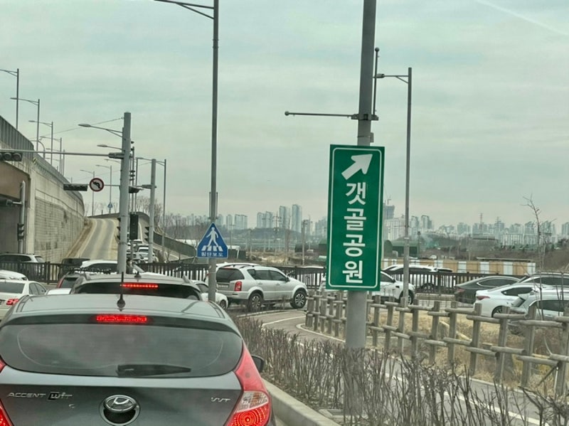 시흥 갯골생태공원 주말 가족 휴식터로 좋은 장소 여기도 봄이 오겠지 네이버 블로그
