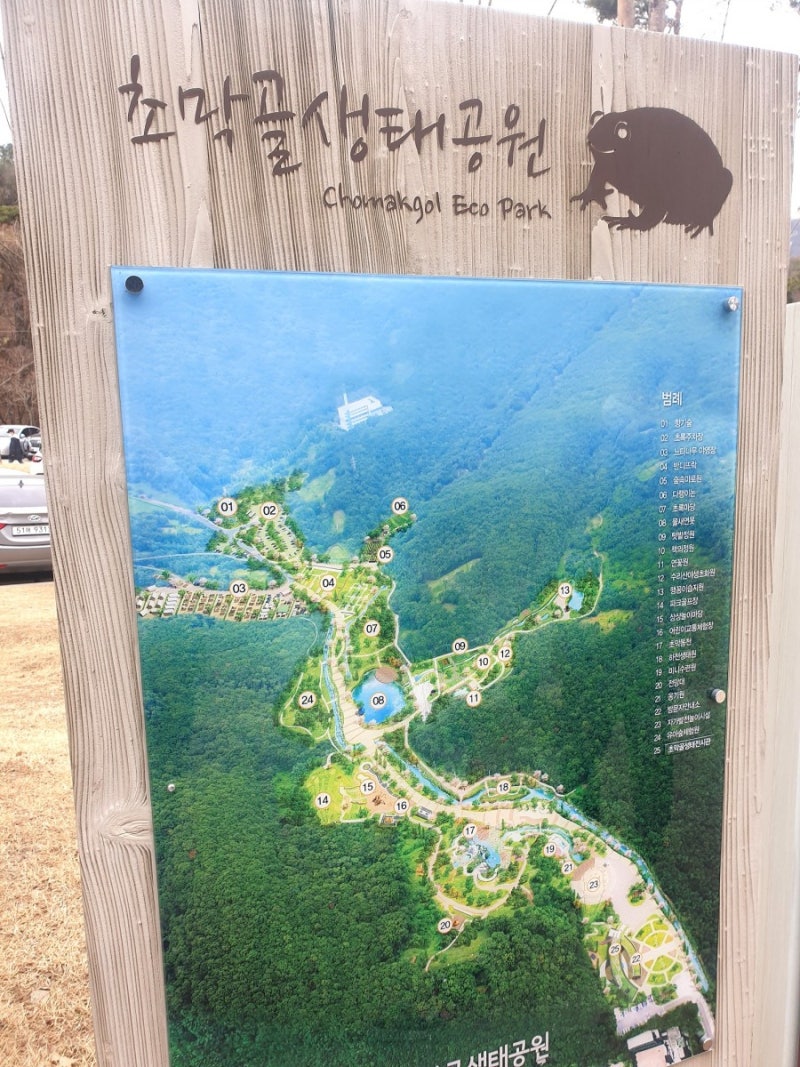경기도 아이와 가볼만한 곳 군포 초막골 생태공원놀이동산 부럽지 않은 자연숲놀이터 네이버 블로그