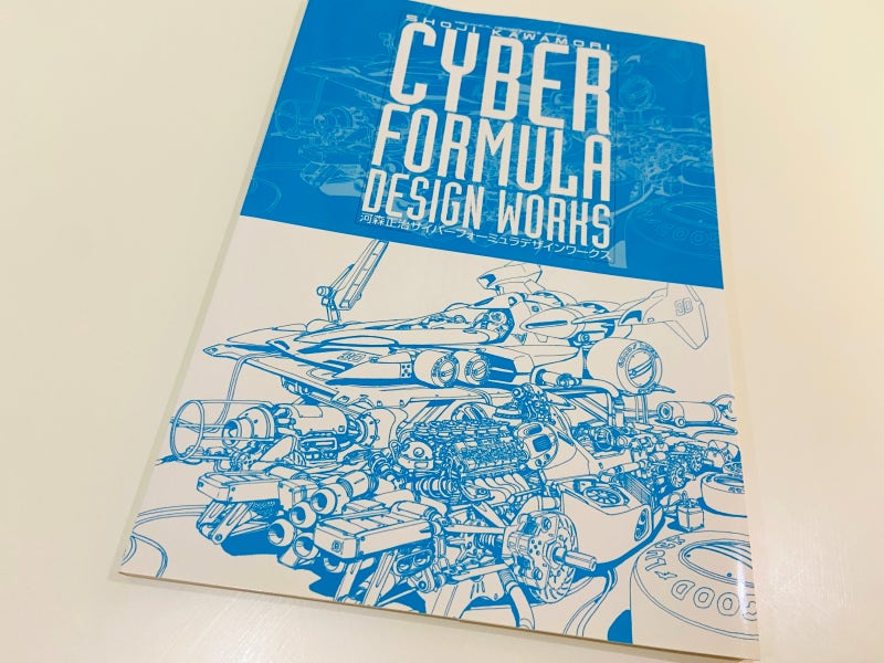 사이버 포뮬러 오거의 끝판왕 모형. 메가하우스 배리어블액션 하이스펙 오거 (OGRE AN-21) 리뷰 : 네이버 블로그