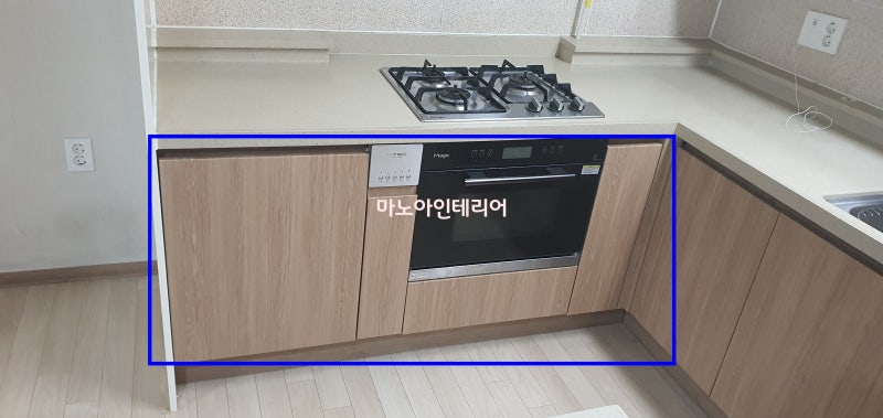 마노아 인테리어 세종 도램마을4단지이지더원아파트 시공 세종인테리어필름 세종시트지 세종싱크대 네이버 블로그