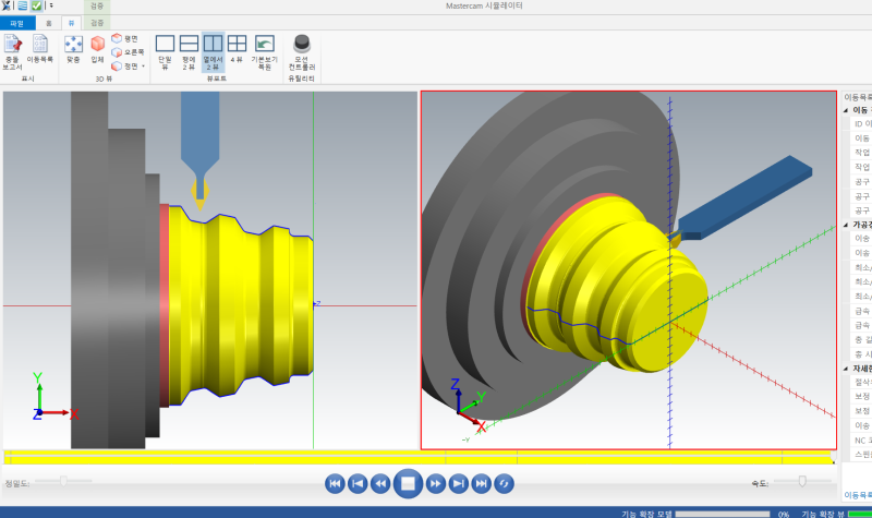 3월 8일 9일 10일 11일 12일 평일 1대1 기술교육 Cnc선반 기계가공용 마스터캠 오토캐드 2d 3d 모델링 및 캠 툴패스 Nc 프로그래밍 실무 수기코딩