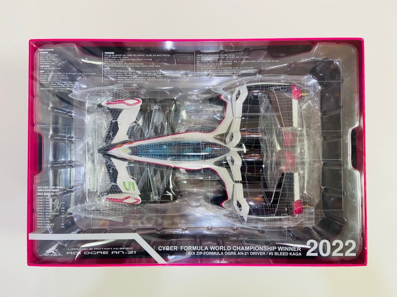 사이버 포뮬러 오거의 끝판왕 모형. 메가하우스 배리어블액션 하이스펙 오거 (OGRE AN-21) 리뷰 : 네이버 블로그