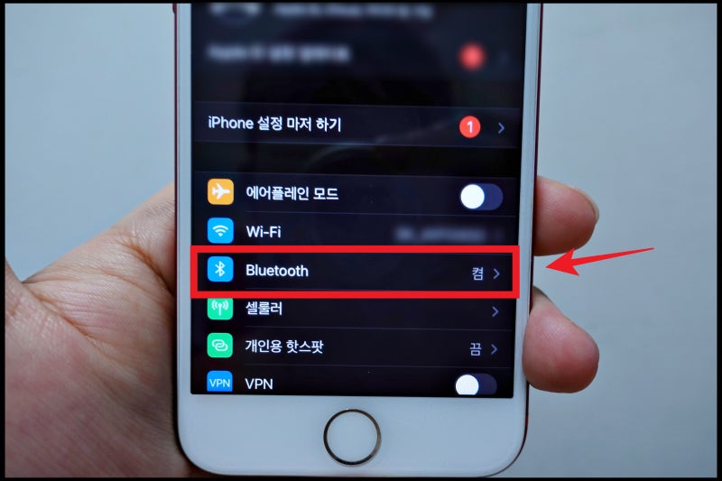 아이폰 에어팟 연결 안됨 3가지 방법으로 해결하기 네이버 블로그