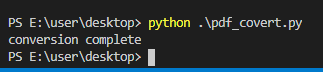 파이썬(Python) - PDF를 JPEG로 변환하기 - pdf2image (윈도우 10 기준) : 네이버 블로그