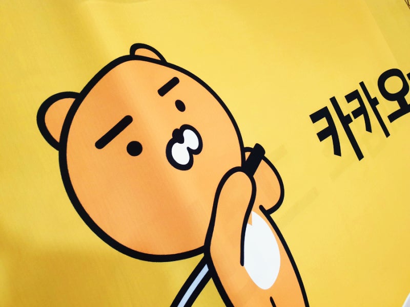 엣지의 포트폴리오 회사 골프동호회 플래카드 비지니스 골프모임 골프배경 현수막 네이버 블로그