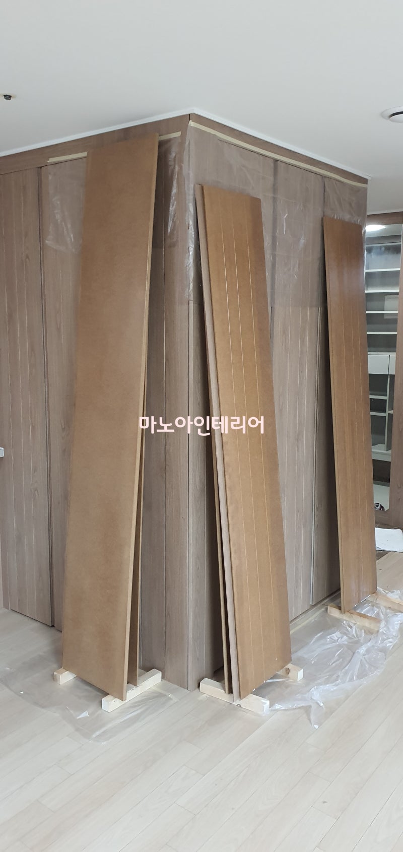 마노아 인테리어 세종 도램마을4단지이지더원아파트 시공 세종인테리어필름 세종시트지 세종싱크대 네이버 블로그