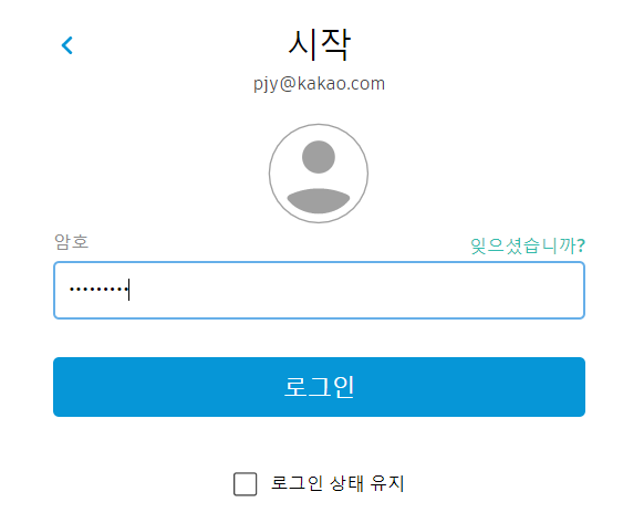 오토캐드 학생용 인증해서 1년 무료다운 및 설치하자 네이버 블로그