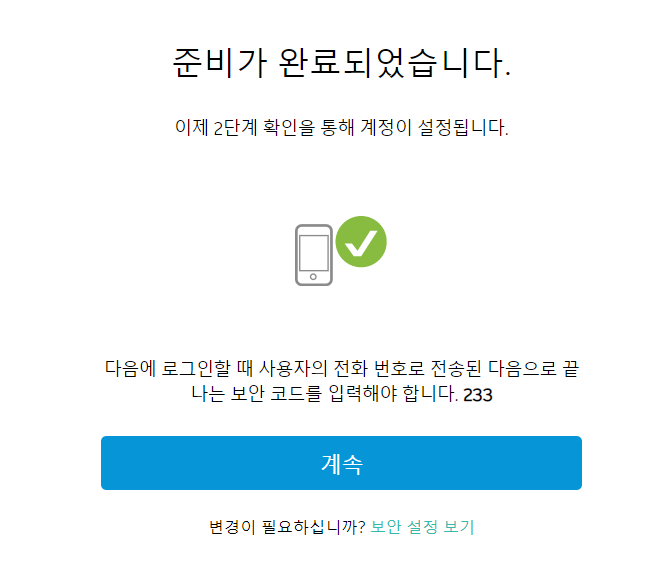 오토캐드 학생용 인증해서 1년 무료다운 및 설치하자 네이버 블로그