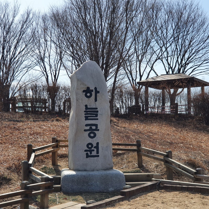 상암 하늘공원 걷기 좋은 힐링 산책길 서울 가볼 만한 곳 네이버 블로그