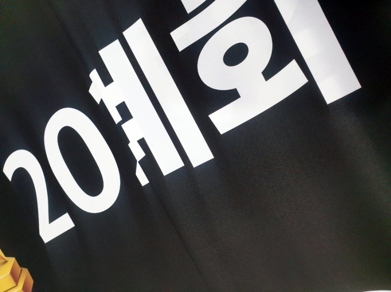 엣지의 포트폴리오 회사 골프동호회 플래카드 비지니스 골프모임 골프배경 현수막 네이버 블로그