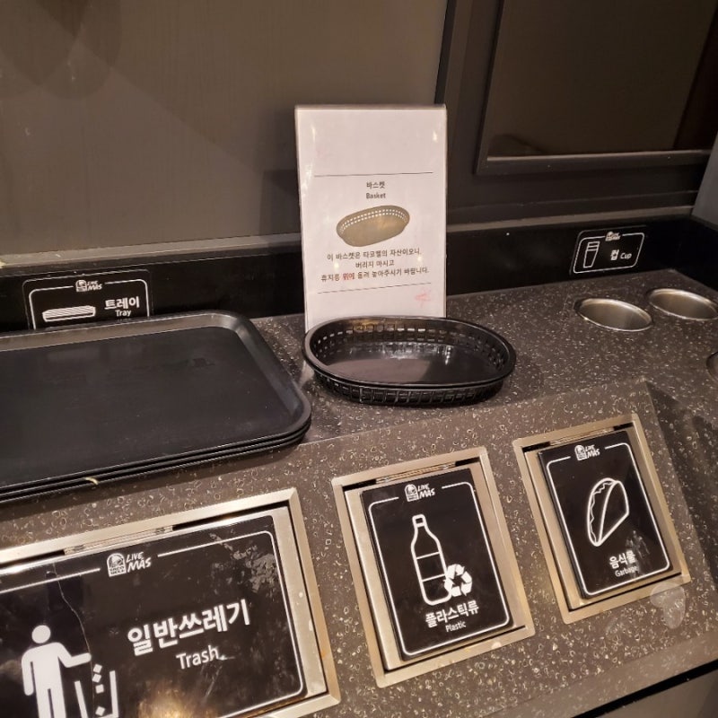 타코벨 메뉴추천과 전체메뉴 가격소프트타코와 하드타코란 고속버스터미널타코벨 네이버 블로그