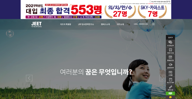 지트에듀케이션 학원 수지 죽전 광교 캠퍼스 영재센터 알아보기 네이버 블로그
