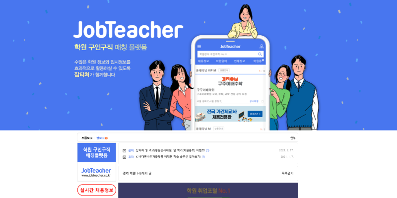 지트에듀케이션 학원 수지 죽전 광교 캠퍼스 영재센터 알아보기 네이버 블로그