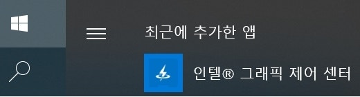 IGCCTray를 찾을 수 없습니다. : 네이버 블로그