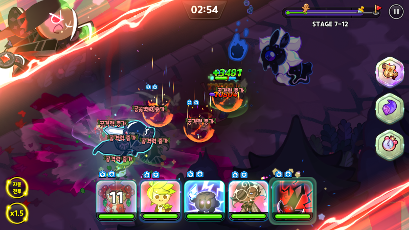 [공략] 쿠키런 킹덤 모바일 게임 PC로 하는 방법 - 블루스택으로 쿠키런 킹덤 플레이하기 : 네이버 블로그