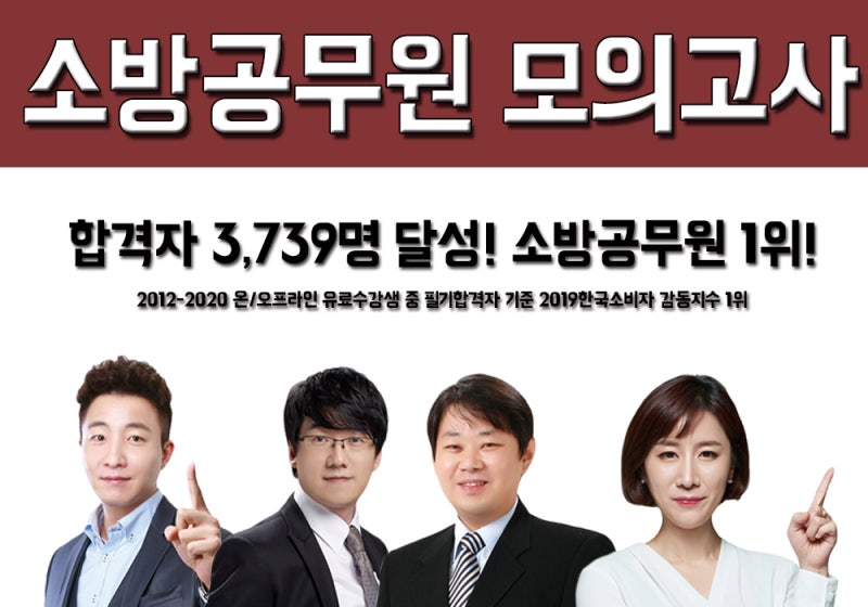 가산점 해양경찰공무원 특채 해기사 자격정보 21년 국가자격시험 연간일정 알림 공고 네이버 블로그