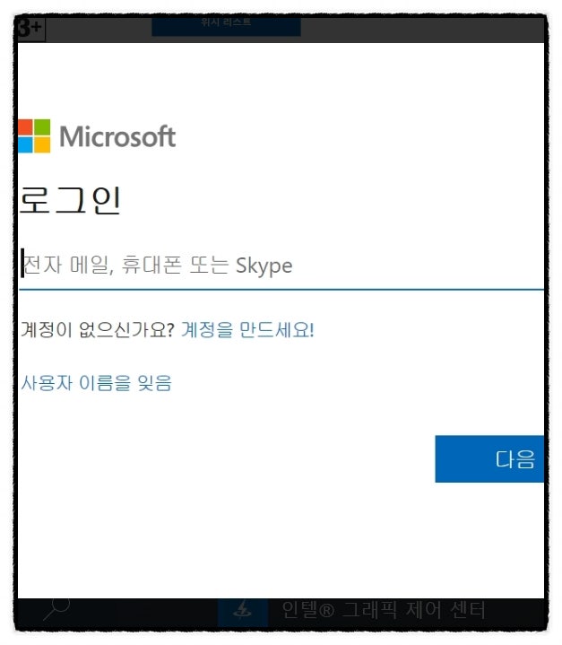 IGCCTray를 찾을 수 없습니다. : 네이버 블로그