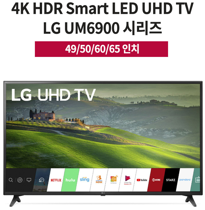 [사용후기] LG 65인치 TV 65SM9000 해외직구 리퍼제품 구매방법 : 네이버 블로그