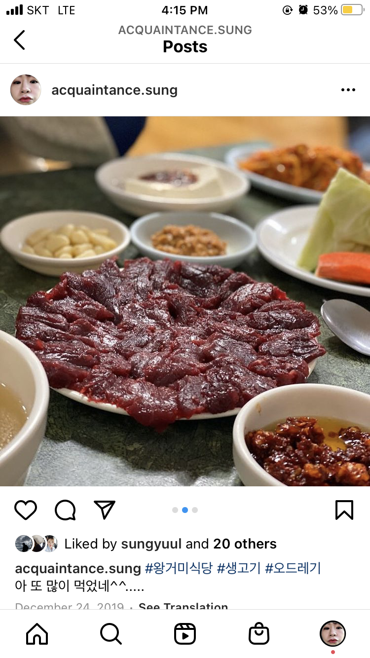 대구 맛집 왕거미식당 예약필수 뭉티기 오드레기 육회 최자로드 대구 맛집 생고기 노포 주차 X 네이버 블로그