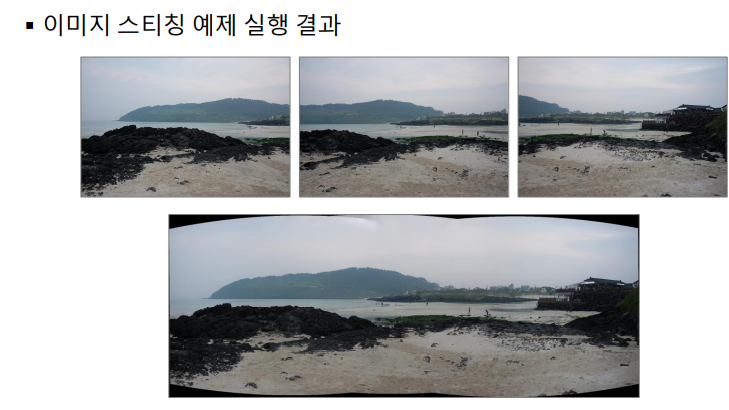 [OpenCV] 이미지 스티칭,.Stitcher_create,Stitcher.stitch : 네이버 블로그