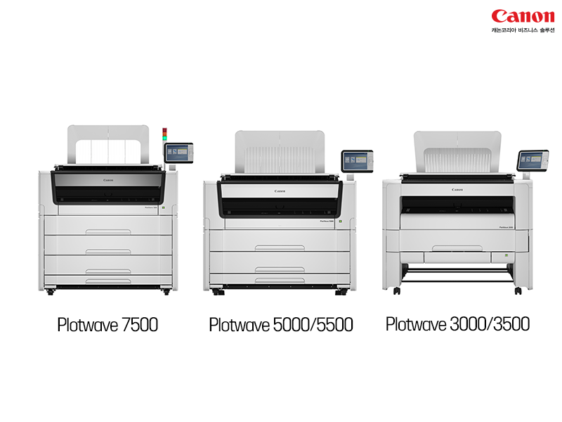 해킹 걱정 NO! 안전한 문서보안 사무용 프린터기 PlotWave 시리즈 : 네이버 블로그