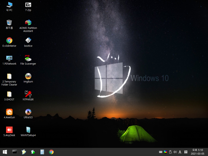 20210118 - WinPE 다운로드 (최신버전 빌드) _ Win10XPE_x64.ISO : 네이버 블로그