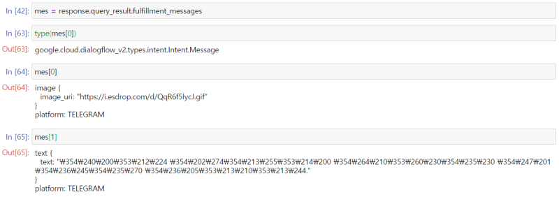 python에서 GCP dialogflow api 사용법 (플랫폼 연결했을때 telegram, facebook 등) : 네이버 블로그