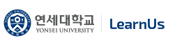 [런어스]연세대학교 사이버강의 사이트(와이섹-->런어스)https://open.yonsei.ac.kr/ : 네이버 블로그
