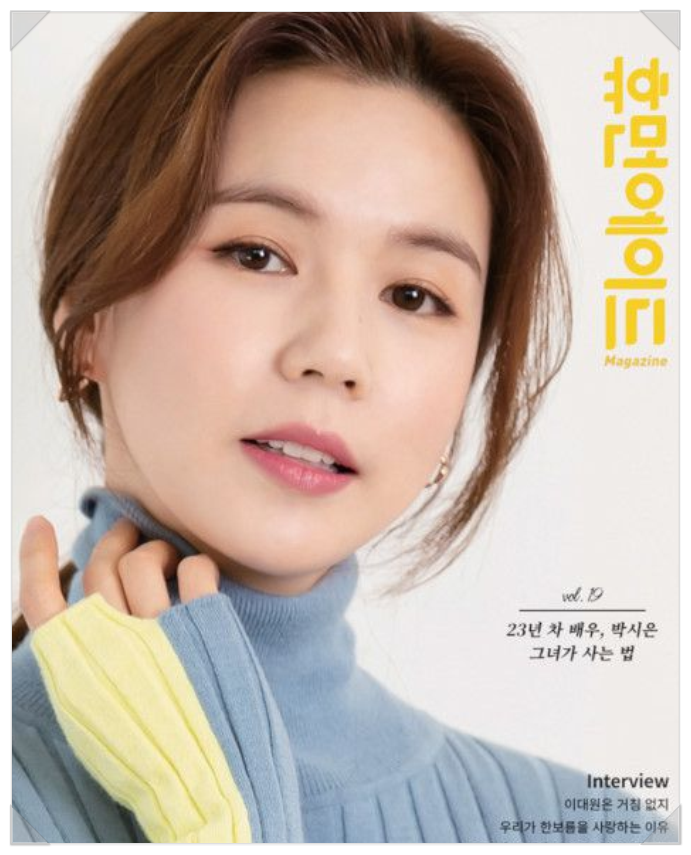 발달장애인과 정보 소외계층 소통도우미 휴먼에이드 : 네이버 블로그