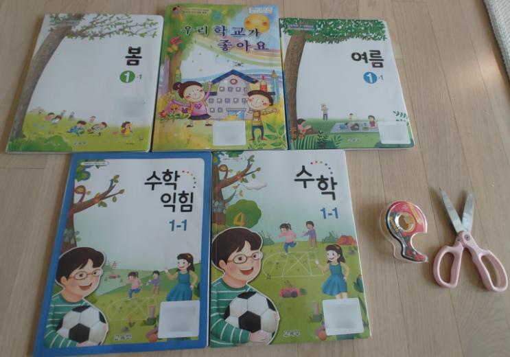 씨앗 관찰기록장관찰일지 무료 도안양식