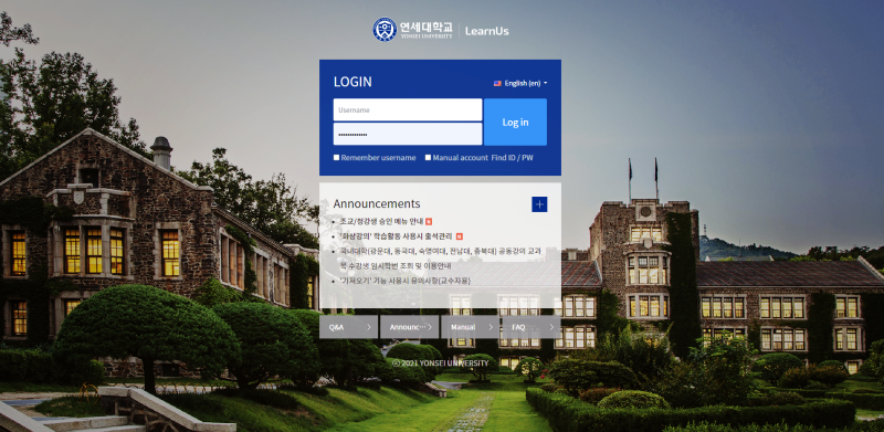 [런어스]연세대학교 사이버강의 사이트(와이섹-->런어스)https://open.yonsei.ac.kr/ : 네이버 블로그