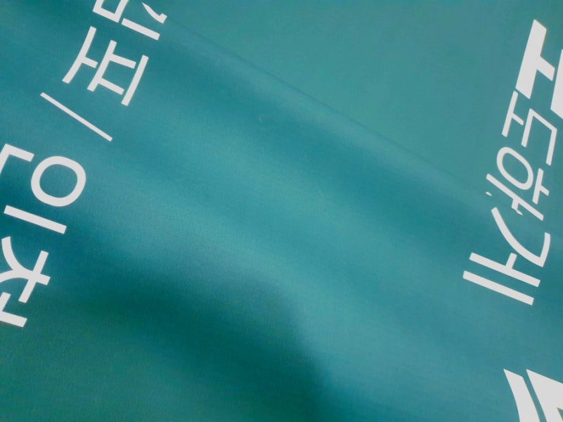 엣지의 포트폴리오 시상식판넬 상금 보드 제작 골프 동호회 플래카드 네이버 블로그