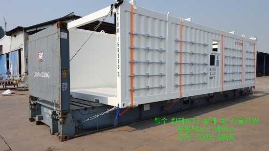 지붕 열리는 40FT Open Top & Bulk Container : 네이버 블로그