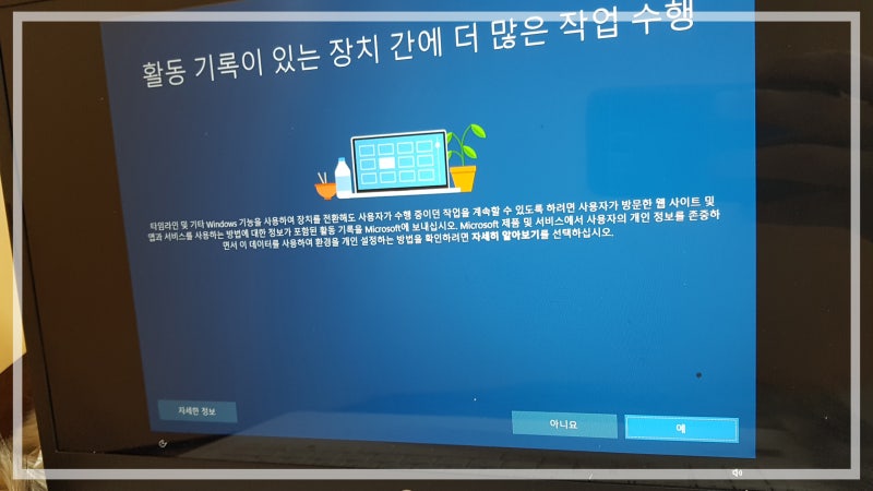 Lg 노트북 초기화 방법 리커버리 포맷 공장 초기화 간단하게 하자 네이버 블로그