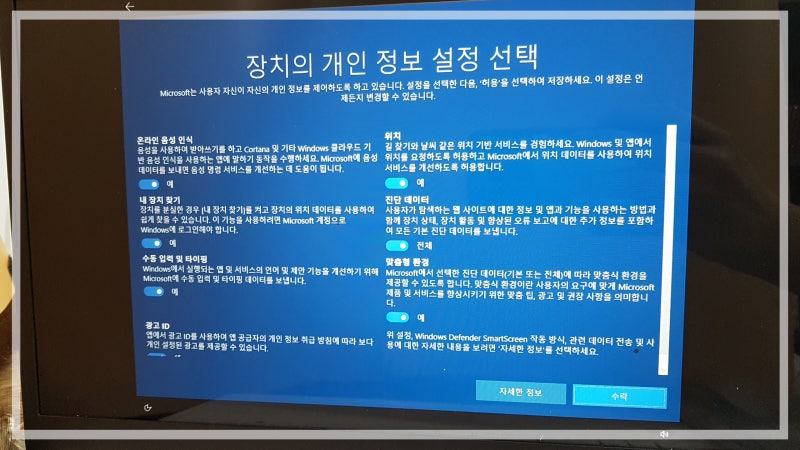 Lg 노트북 초기화 방법 리커버리 포맷 공장 초기화 간단하게 하자 네이버 블로그