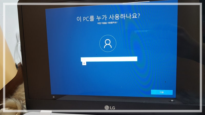 Lg 노트북 초기화 방법 리커버리 포맷 공장 초기화 간단하게 하자 네이버 블로그