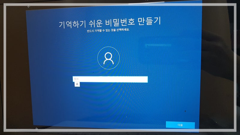 Lg 노트북 초기화 방법 리커버리 포맷 공장 초기화 간단하게 하자 네이버 블로그