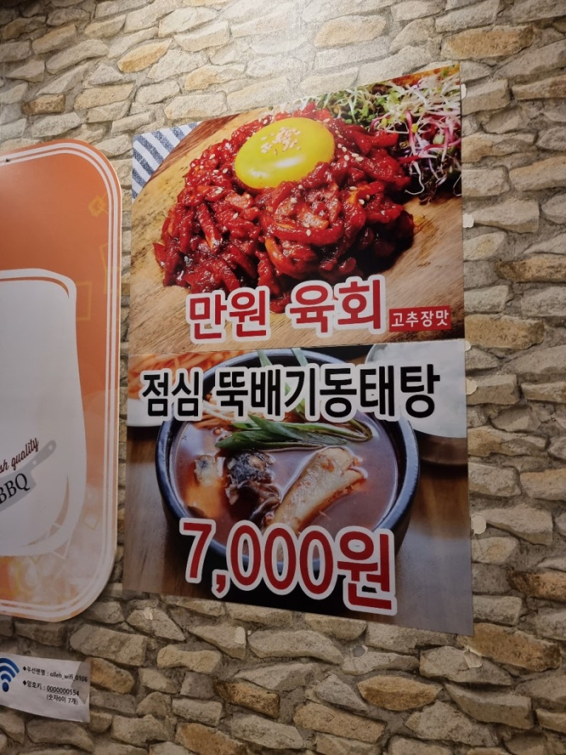 송파 문정동 맛동산 샘 단골 회식장소 삼겹살 꼬들살 뒷고기 마늘갈비 맛집 드럼통숯불구이~♡ 네이버 블로그