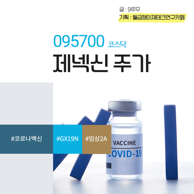 인플루언서 검색 월급쟁이재테크연구의 홈