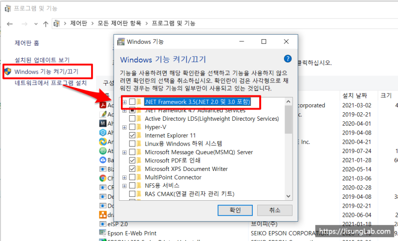 윈도우10 넷프레임워크 35 설치 안될때 조치방법 Netframework 한글 캐드 네이버 블로그