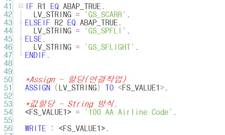 [SAP ABAP] Field Symbol 기초 : 네이버 블로그