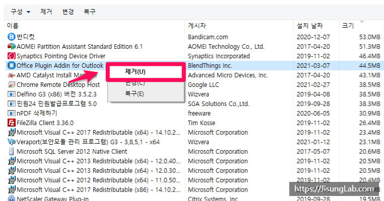 Outlook 아웃룩 개별메일 보내는 방법 플러그인 개인별 민감메일 네이버 블로그