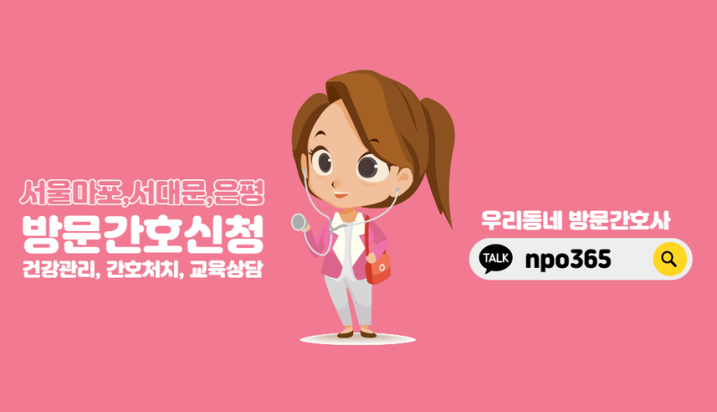 유치도뇨관요도도뇨와 치골상부도뇨관방광루의 적응증과 금기증 네이버 블로그