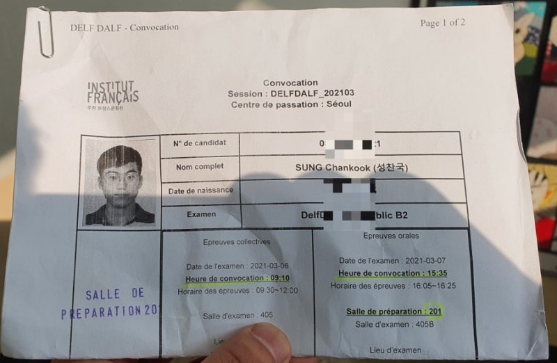 프랑스어 DELF B2 후기 : 네이버 블로그
